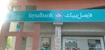 Citibank Blue Area Branch Islamabad (Jinnah Avenue No:11D), banka  Islamabad'dan