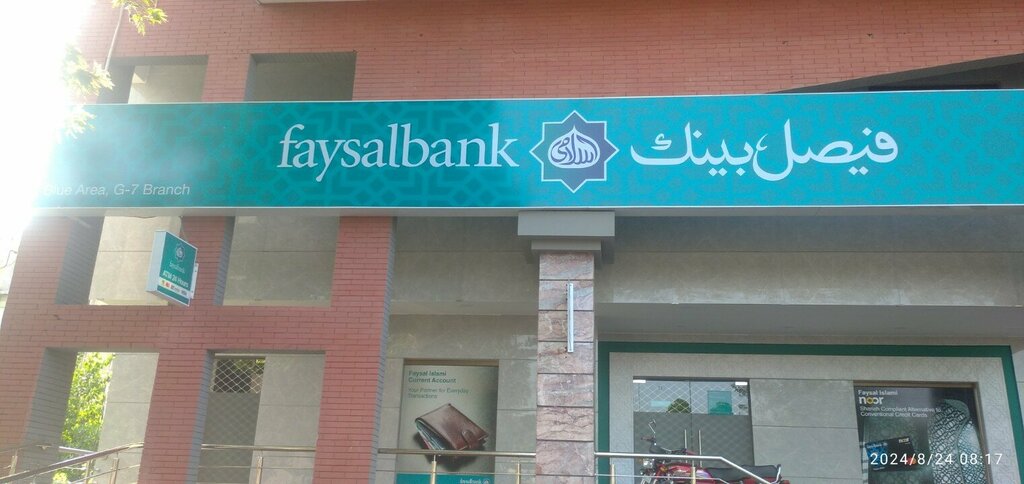 Banka Citibank Blue Area Branch Islamabad, Islamabad, foto