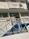 Rádio Kairós (Luanda Province, Municipality of Luanda, Bungo), radyolar  Loanda'dan
