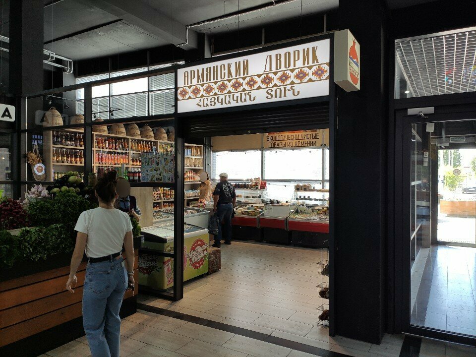 Manavlar Армянский дворик, Omsk, foto
