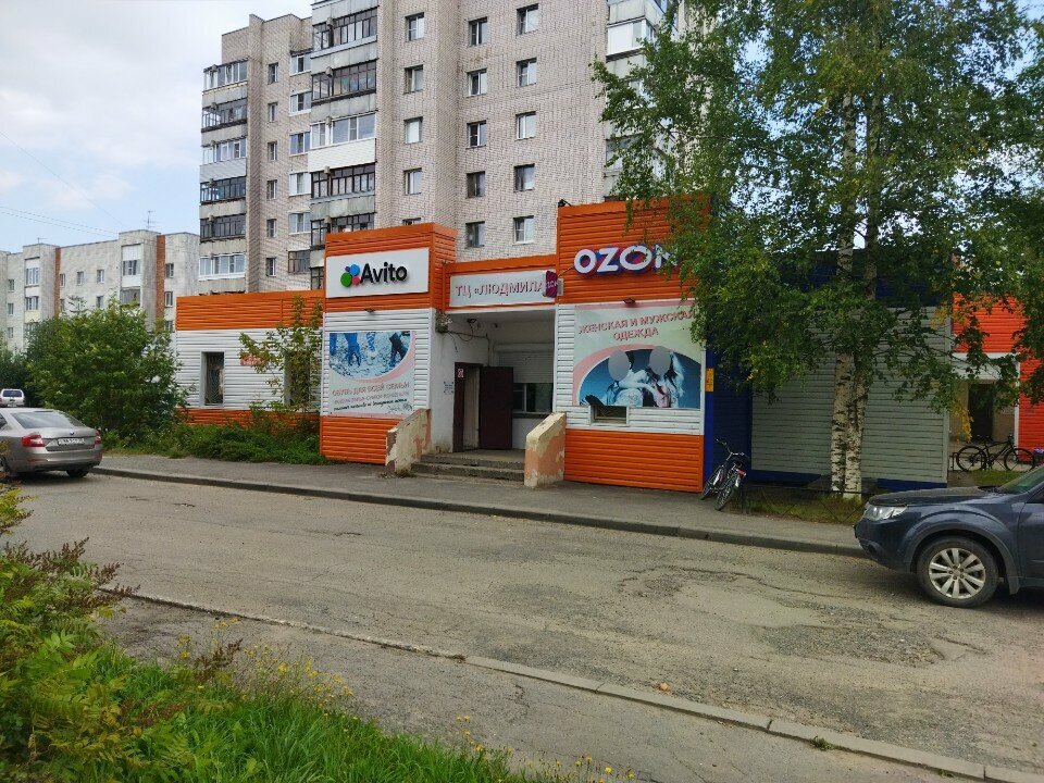 Teslimat noktası Avito X exmail, Vologda, foto