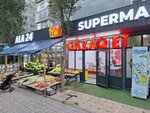 Qazaq Et (No:29/7, Mamyr-1 shaǵyn aýdany), kasap, şarküteri  Almatı'dan