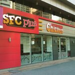 Chip & Dale Technical Services LLC (116, Khalid Bin Al Waleed Street, Bur Dubai, Dubai), i̇ç mimarlık firmaları  Dubai'den