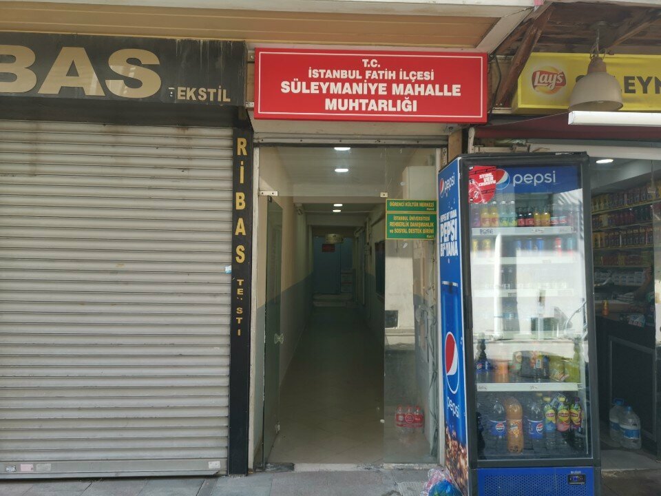 i̇ş merkezi Kozluca İş Merkezi, İstanbul, foto