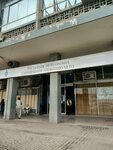 Faculdade de Economia (Luanda Province, Municipality of Luanda, Bungo), devlet kurumları ve bakanlıklar  Loanda'dan