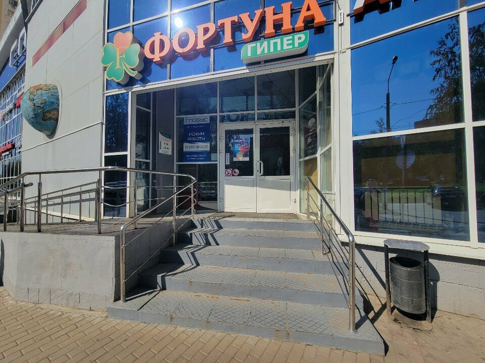 Hobi, elişi için ürünler Хамелеон, Saransk, foto