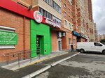 5Post (40 Let Pobedy Street No:3), parsel otomatı  Çeliabinsk'ten