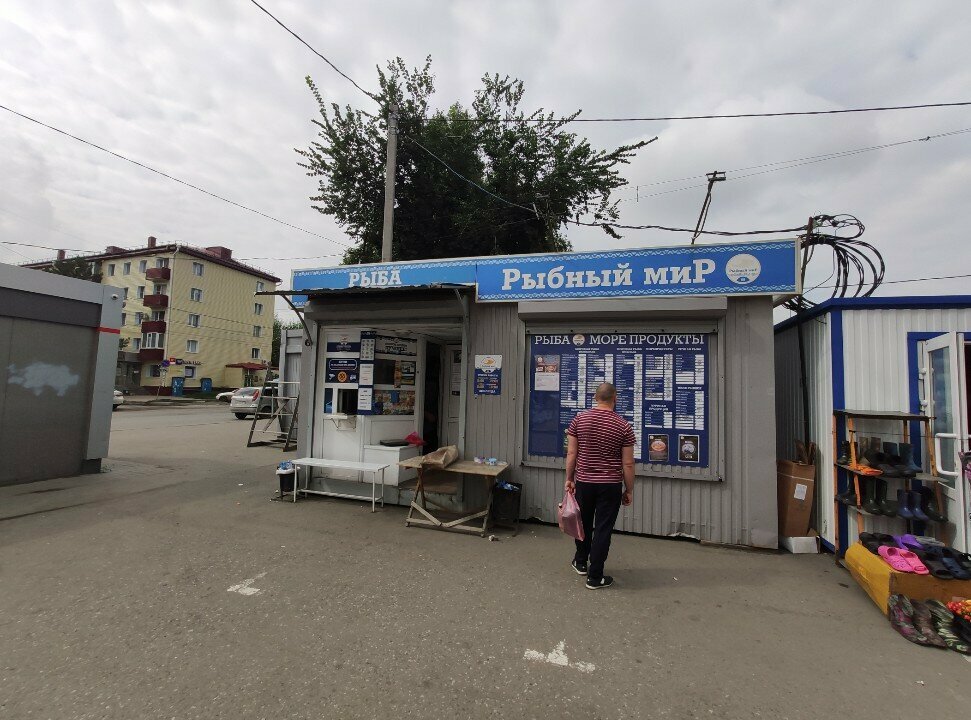 Balık ve deniz ürünleri Ribnyi mir 55, Omsk, foto
