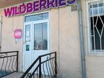 Wildberries (Tashkent Street No:4/2, selo Aral), teslimat noktası  Celal‑Abad İli'nden