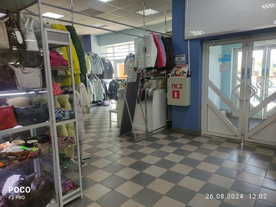 Dış giyim mağazası Куртки и пуховики, Penza, foto