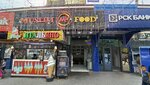 Muslim Food (Iskhak Razzakov Avenue No:54/4), kafe  Osh'tan