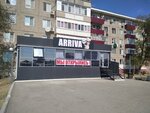Arriva (No:12, Leshoz shaǵyn aýdany), kafe  Atırav'dan