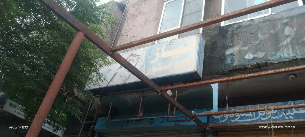 Mini-market Niaz Super Store, Islamabad, foto