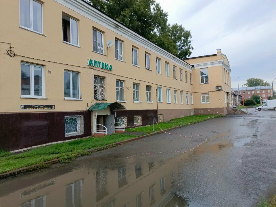 Çocuk mağazaları Уценяшка, Kemerovo, foto