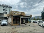 Лабазъ (ulitsa Makarenko No:41с1), market  Soçi'den