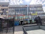 Furniture Store (Musa Jalil Street No:166), mobilya mağazaları  Bişkek'ten