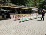 Картины (Yerevan, Aram Street), sanat galerileri ve merkezleri  Erivan'dan