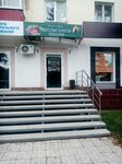 Fruit Arai (Pervomaiskaya Street No:87), hediyelik eşya mağazaları  Ufa'dan