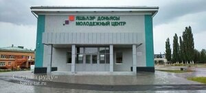 Kültür ocakları МБУ Многопрофильный молодежный центр Яшьлэр Доньясы, Bavlı, foto