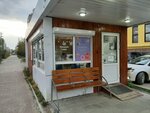 Food box (Lermontova Street No:36А), ekmek fırını  Yakutsk'tan