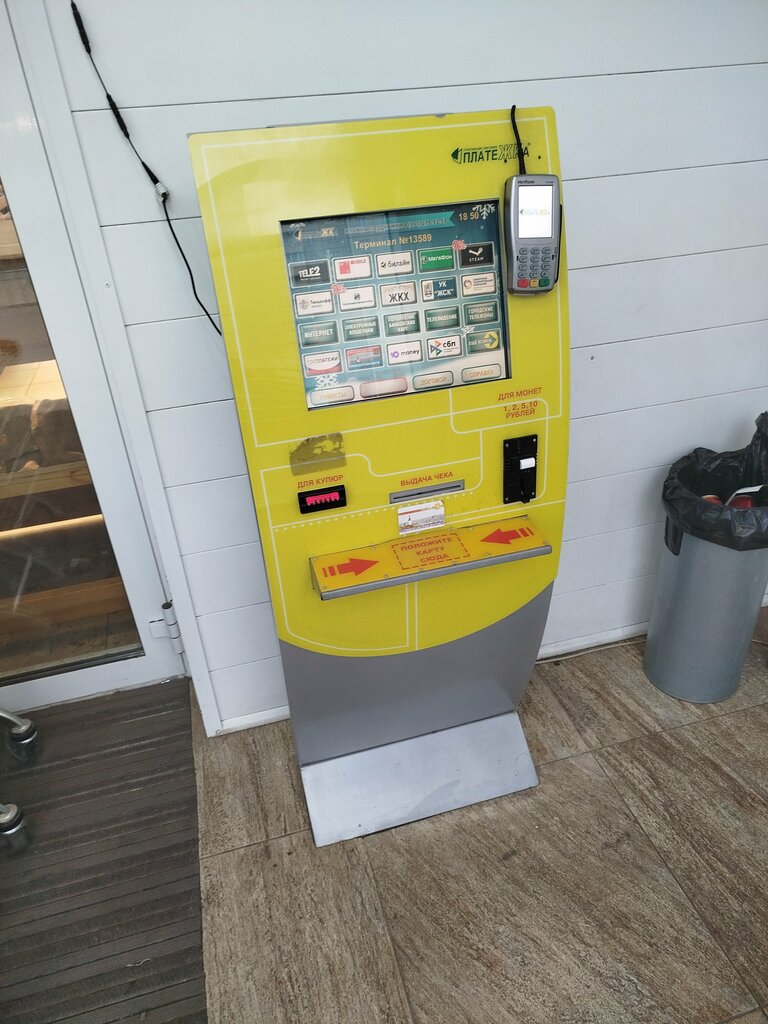 Ödeme terminali Payment terminal, Krasnoyarsk, foto