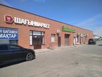 Saltanat (Jumabaı Shaıahmetov ótkeli No:31), market  Atırav'dan