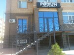 Podium (Táýelsizdik danǵyly No:4), profesyonel fotoğraf stüdyosu  Kızılorda'dan