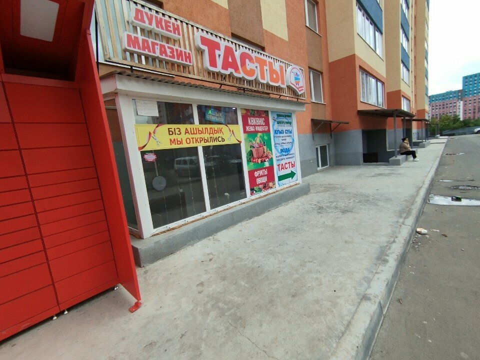 Market Tasty, Astana, foto