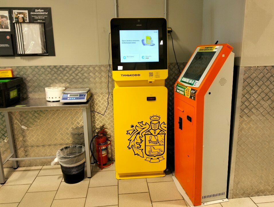 ATM'ler Tinkoff Bank, Saratov, foto
