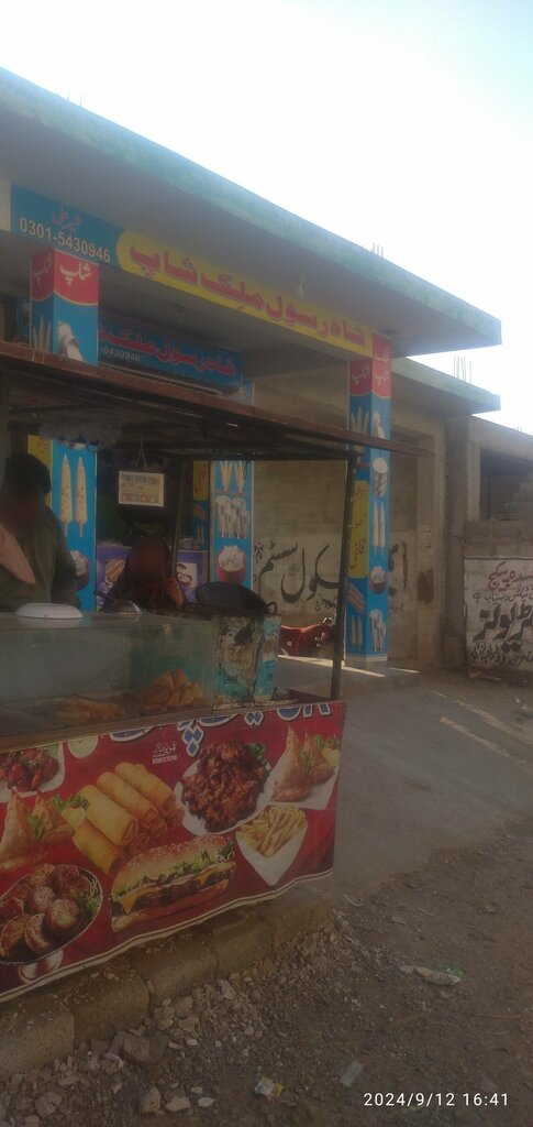 Bebek besleme merkezleri Shah Rasool Milk Shop, Islamabad, foto