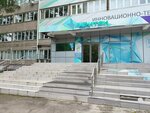 Женский туалет (Svobodny prospekt No:75), tuvalet  Krasnoyarsk'tan
