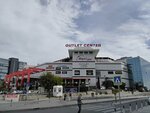 Airport Cinemas (Ataköy 7-8-9-10. Kısım Mah, Çobançeşme E-5 Yan Yol Cad., No:14, Bakırköy, İstanbul), gişe  İstanbul'dan