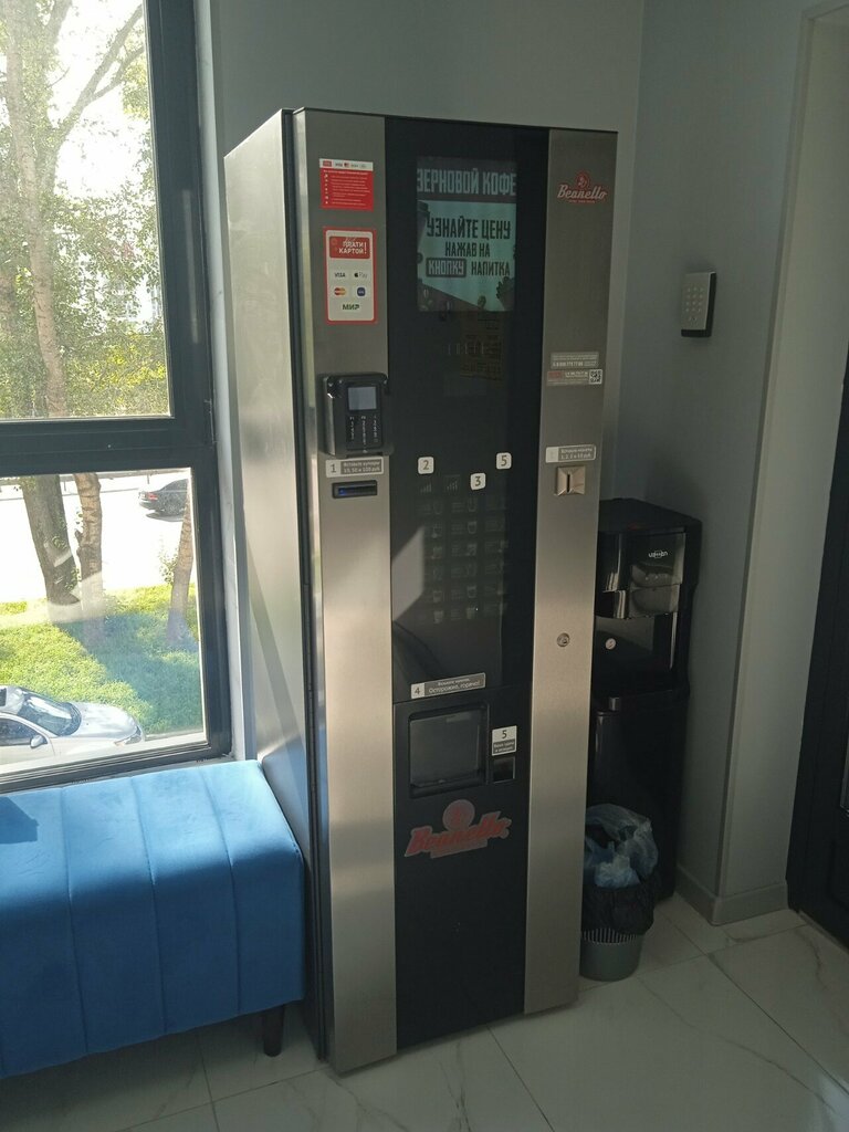 Kahve otomatı Beanetto, Nijni Novgorod, foto