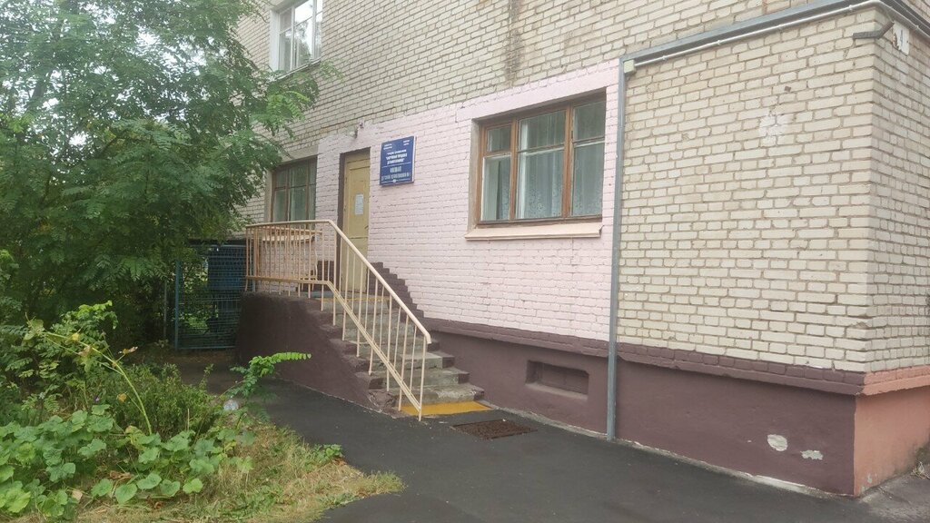 Çocuk poliklinikleri Детская поликлиника № 1, филиал, Bobruisk, foto