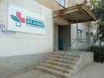El Aman (Abdumannap Mamyrov Street No:95А), eczaneler  Osh'tan