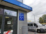 HelloSIM-Туристическая Сим Карта (4th Kalcova Lane No:51), telekomünikasyon satış noktaları  Minsk'ten