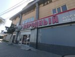 Demirbank (Mikhail Frunze Street No:165), atm'ler  Bişkek'ten
