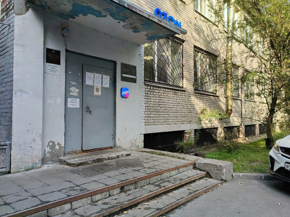 Teslimat noktası Yandex Market, Saint‑Petersburg, foto