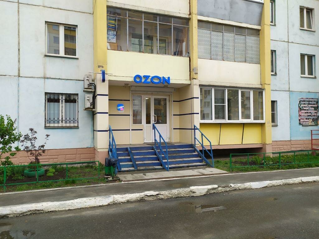 Kurye hizmetleri Boxberry, Çeliabinsk, foto