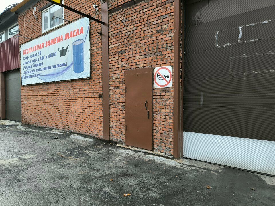 Otomobil servisi Ника, Norilsk, foto