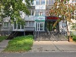 Квартира_просто (Lunacharskogo Street No:94), emlak ofisi  Perm'den
