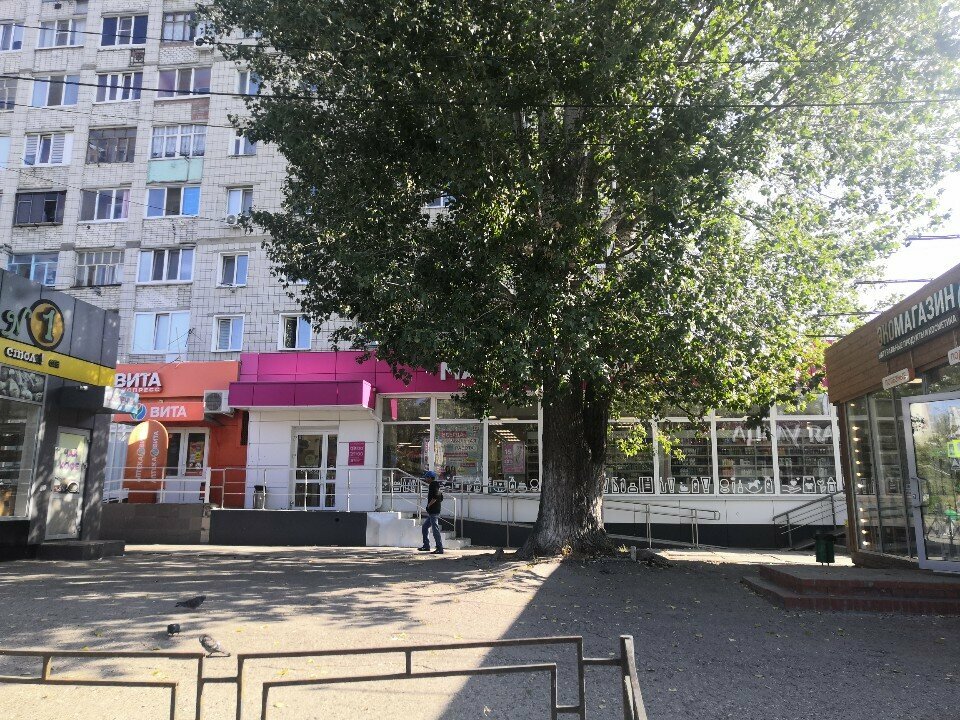 Kozmetik ve parfümeri mağazaları M. Kosmetik, Ulyanovsk, foto