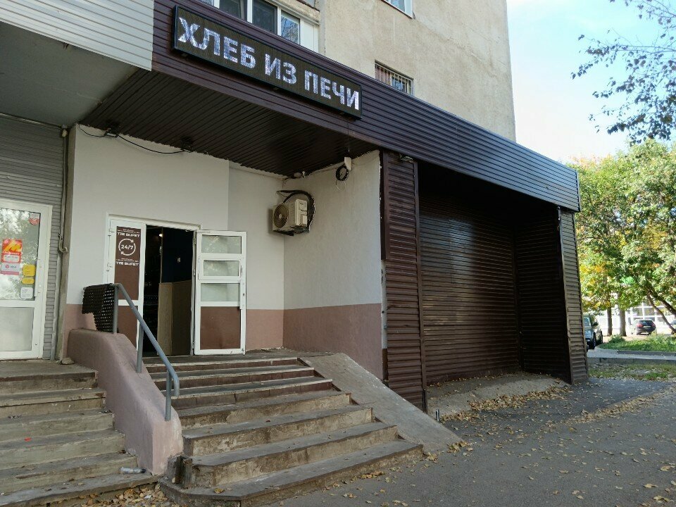 Market Буфет, Ufa, foto