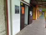 Zauka (Komsomolskiy Avenue No:11), çocuk giyim mağazaları  Surgut'tan