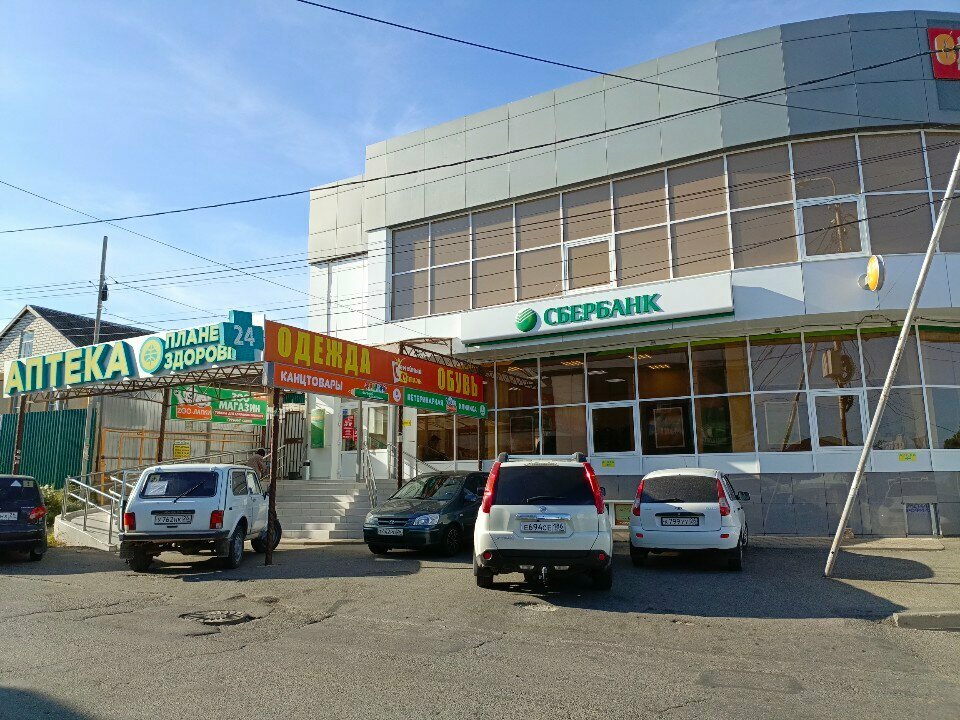 Kırtasiyeler Весёлый карандаш, Mikhaylovsk, foto