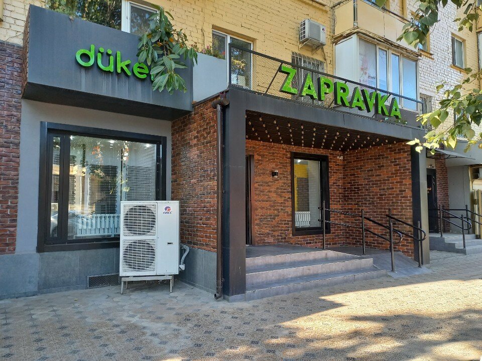 Fast food Gas Station, Semey, foto