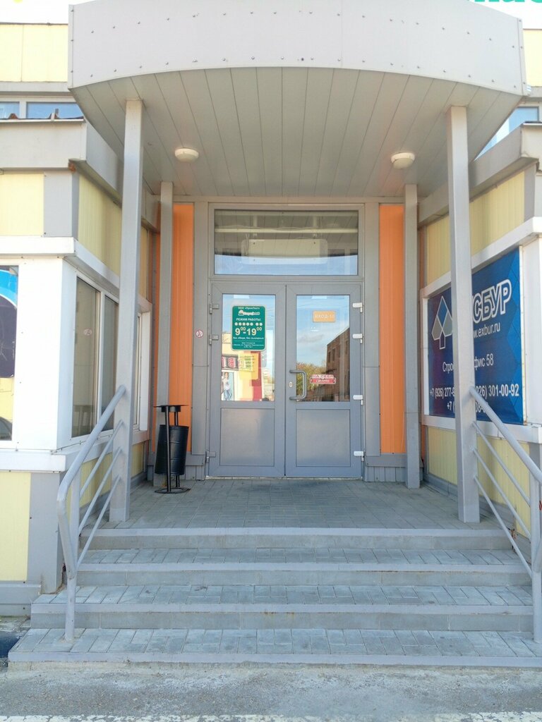 Montaj ekipmanları Крепёж инструмент, Kolomna, foto