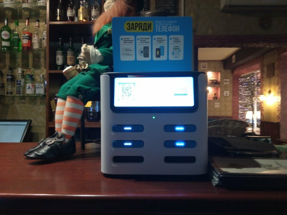 Akümülatör ve şarj cihazları Бери заряд, Yoshkar‑Ola, foto