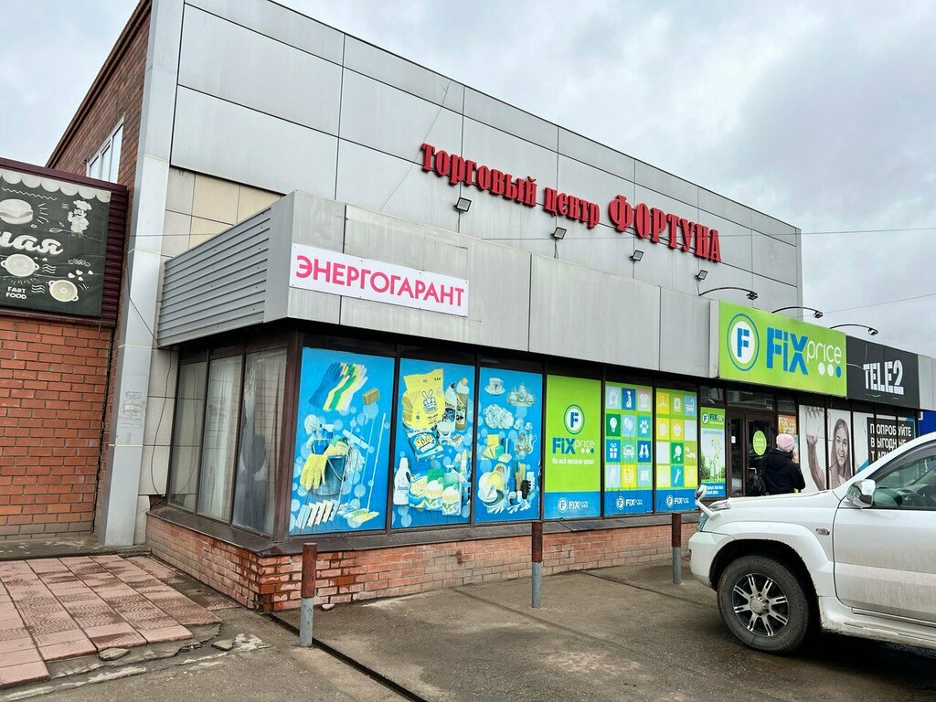 Sigorta şirketleri Energogarant, İrkutskaya oblastı, foto