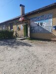Zolotoe Zern0 (ulitsa 1 Maya No:65, rabochiy posyolok Vyyezdnoye), yem ve yem katkı maddeleri  Nijegorodskaya oblastından